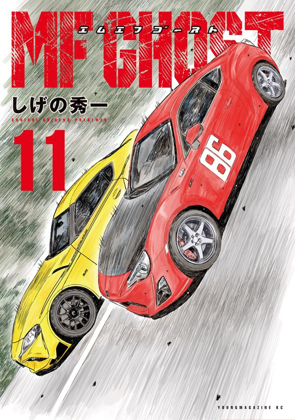 COMICS | Anime "MF GHOST" Official Site